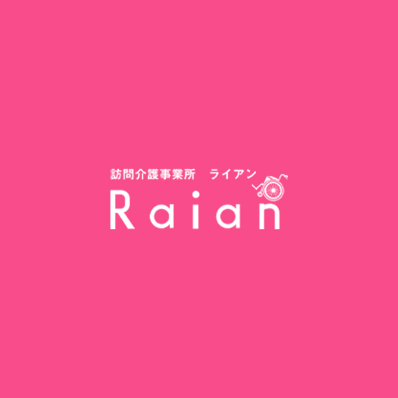 【未経験OK】訪問介護スタッフ募集中！｜Raian